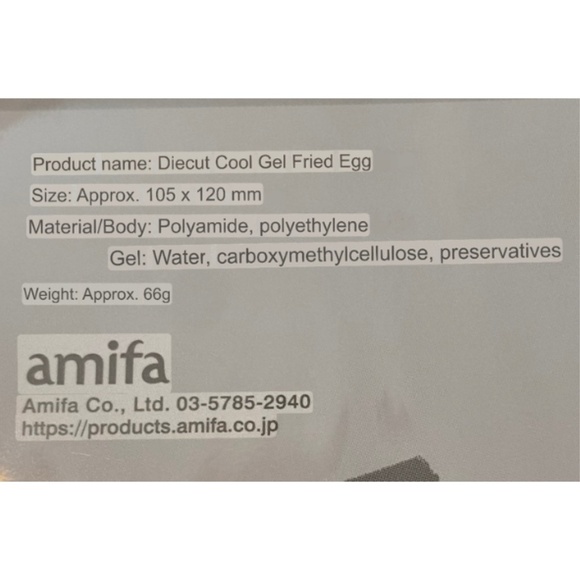 Amifa | Kitchen | Amifa Die Cut Cool Gelice Pack Fried Eggsunny Side Up ...